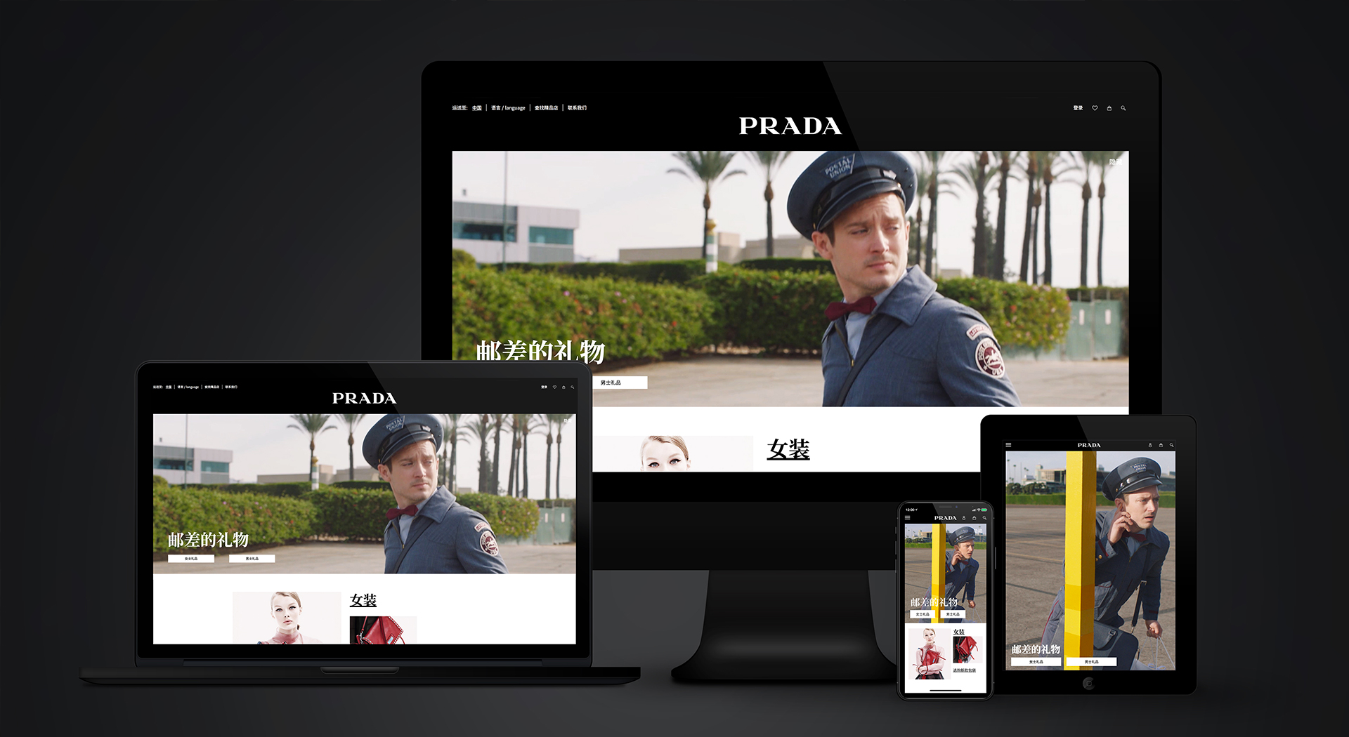 Home Page [www.pradagroup.com]