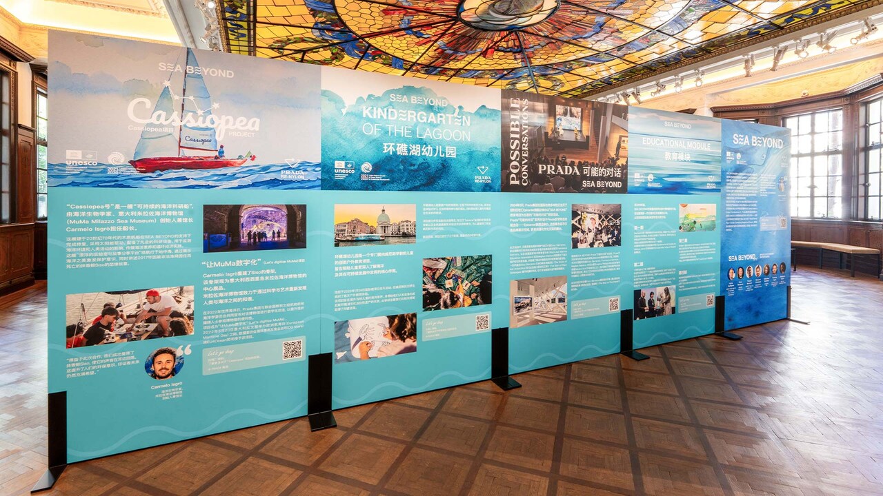 SEA BEYOND at Prada Rong Zhai in Shanghai, China