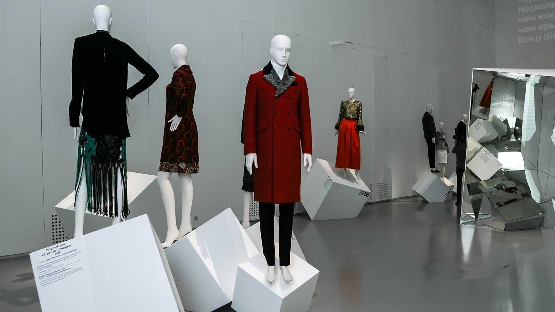 Delicate Designs. Fashion 1988 - 2018