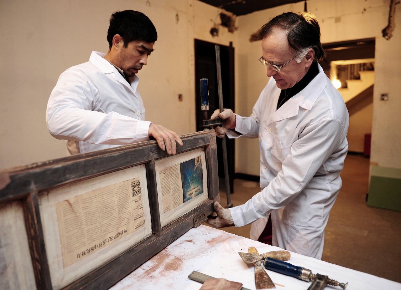 Prada Rong Zhai | Prada Group