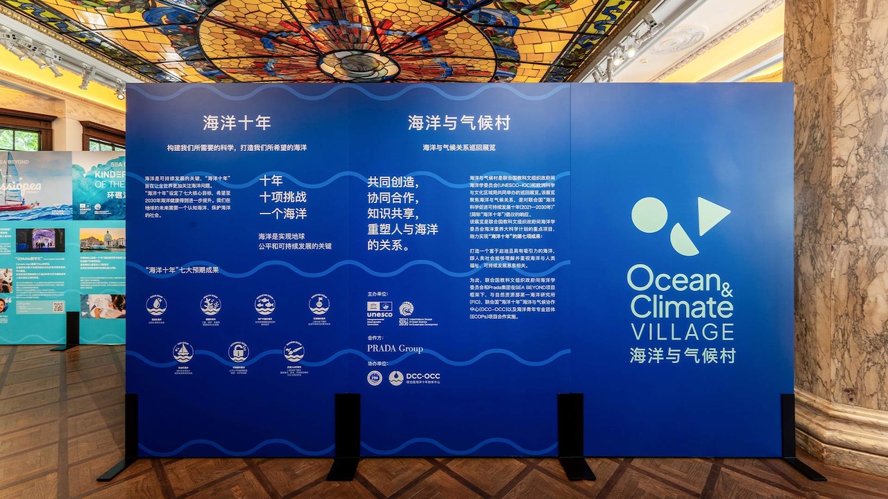 Ocean&Climate Village: a Sea Beyond initiative | Prada Group